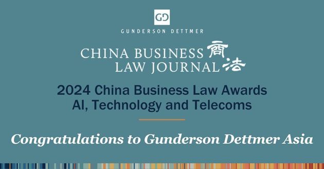 Jane Rhee | Gunderson Dettmer Stough Villeneuve Franklin & Hachigian, LLP