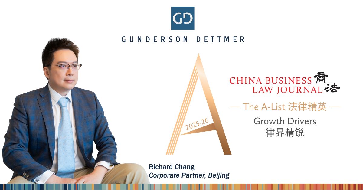 Richard Chang Recognized Again in China Business Law Journal’s The A ...