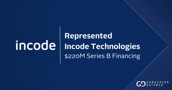 Gunderson Dettmer Advises Incode Technologies in its $220 million ...