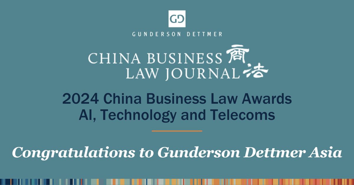 Gunderson Dettmer Asia Recognized as a Winner of the 2024 China Business Law Awards | Gunderson ...